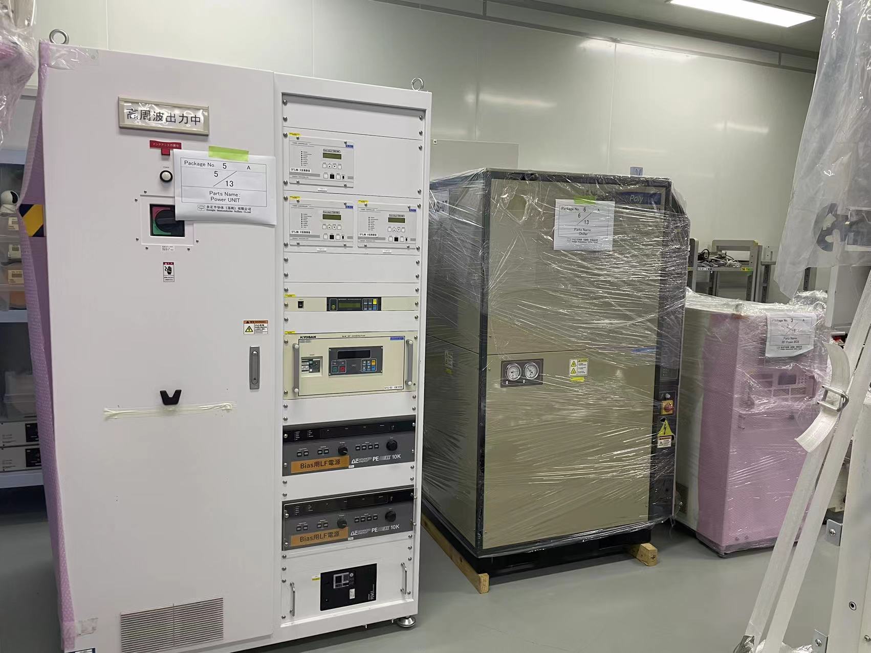 SHINCRON RAS-1100Bii - 永正半导体（苏州）有限公司